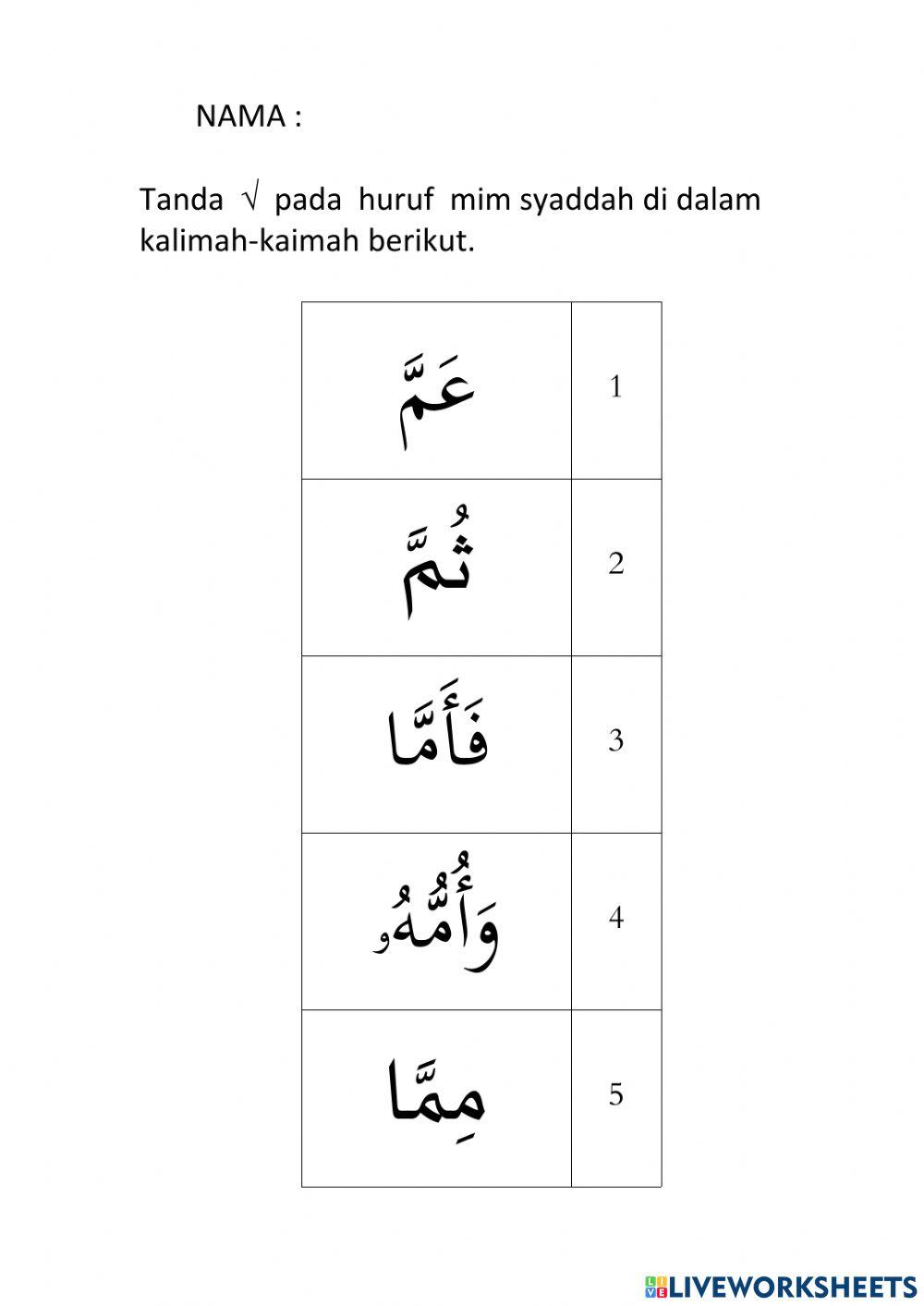 Mim Syaddah worksheet | Live Worksheets