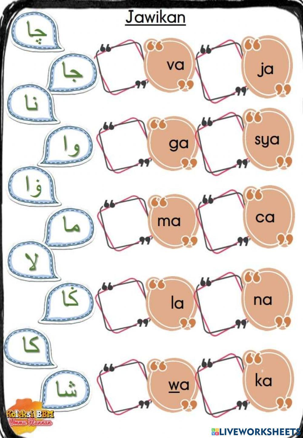 SUKU KATA TERBU… | Free Interactive Worksheets | 5073164