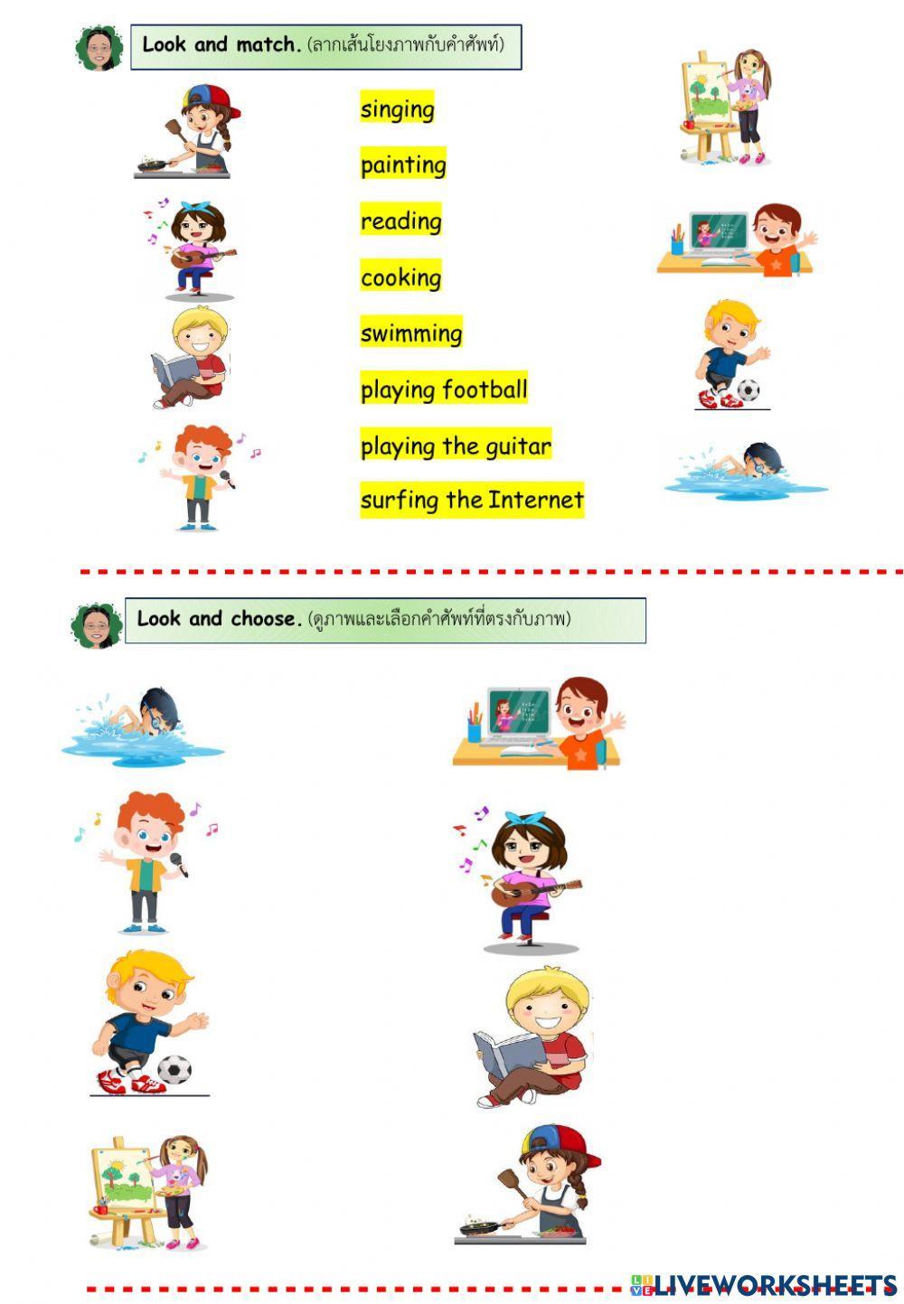 Free Time Activities online exercise for P.5-6 | Live Worksheets