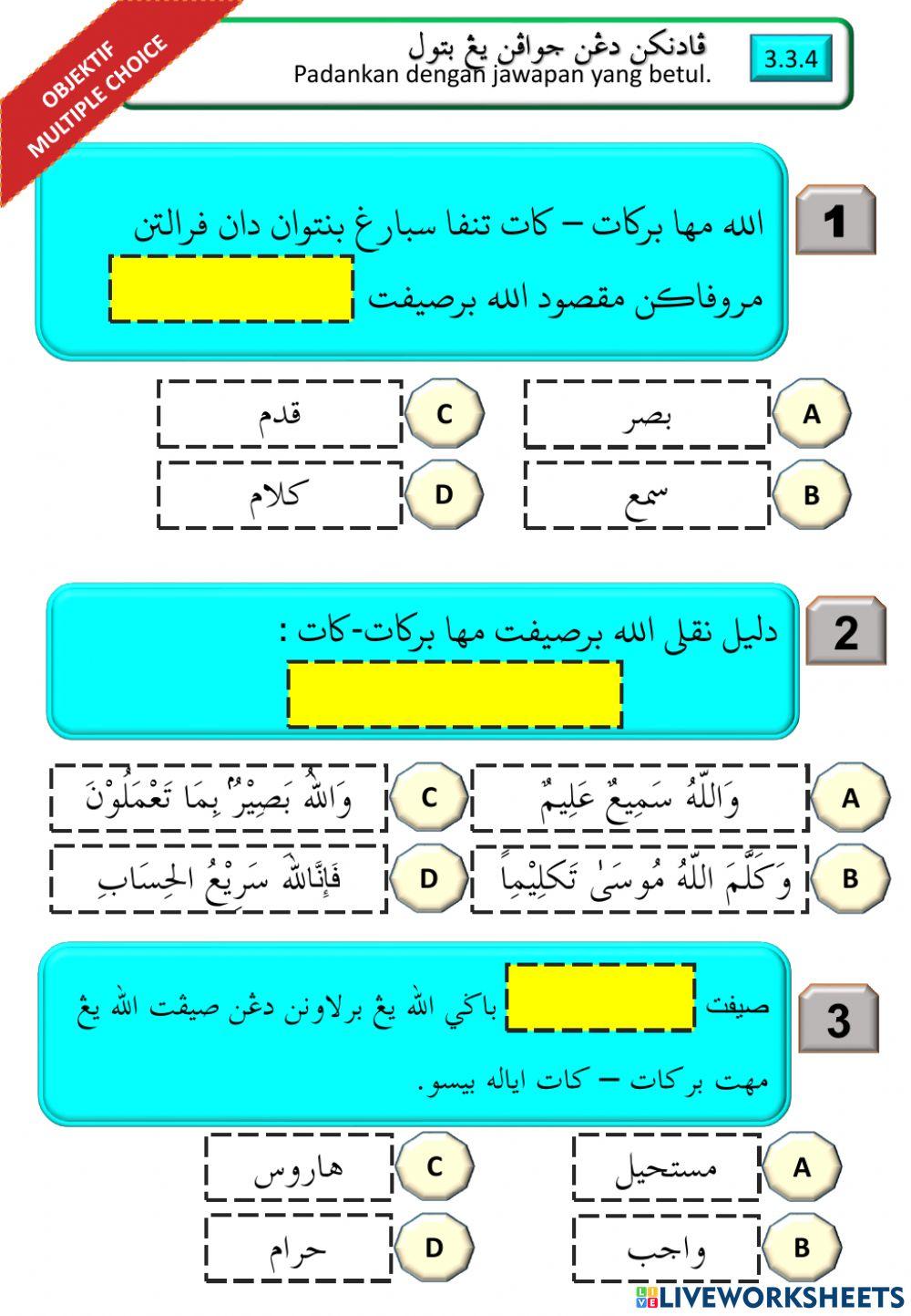 Allah bersifat kalam activity | Live Worksheets