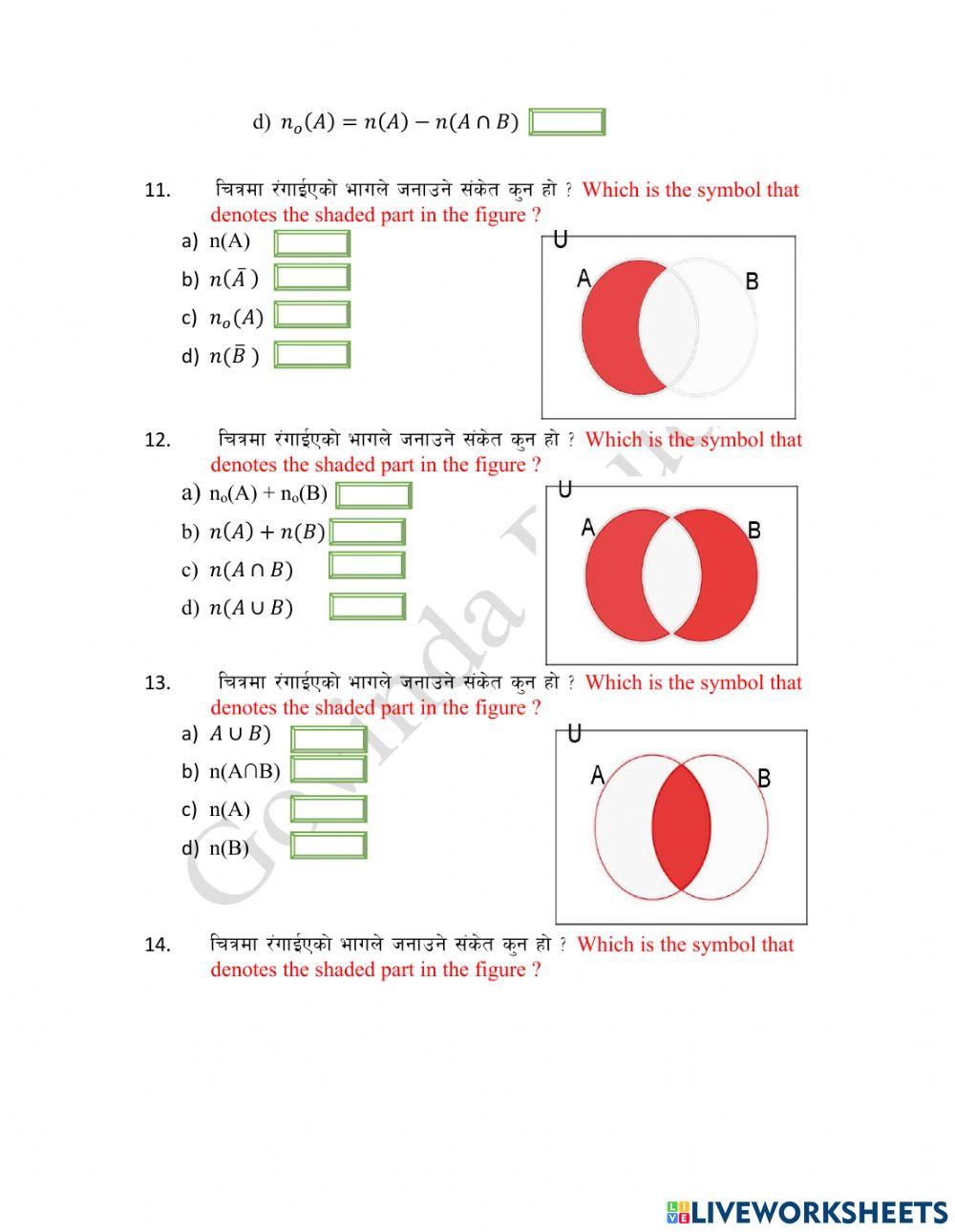 MCQ set online exercise for | Live Worksheets