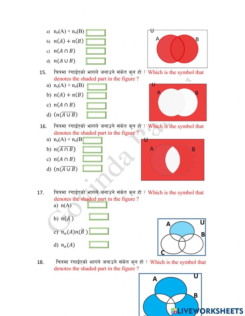 MCQ set online exercise for | Live Worksheets