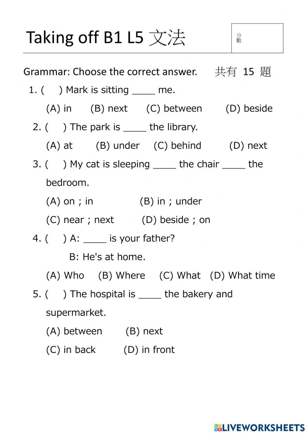 Taking off B1 L5 worksheet | Live Worksheets