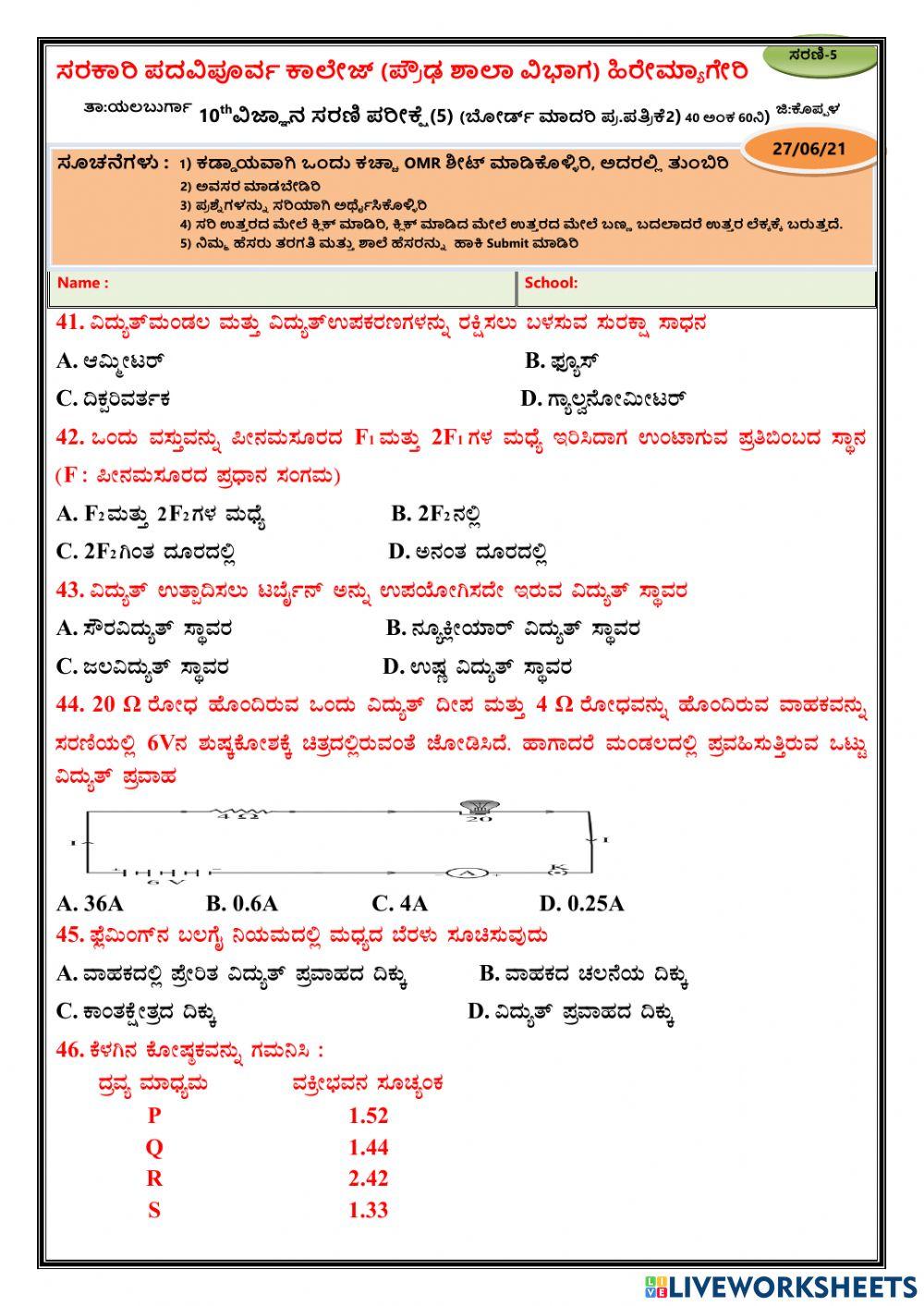 10th activity | Live Worksheets