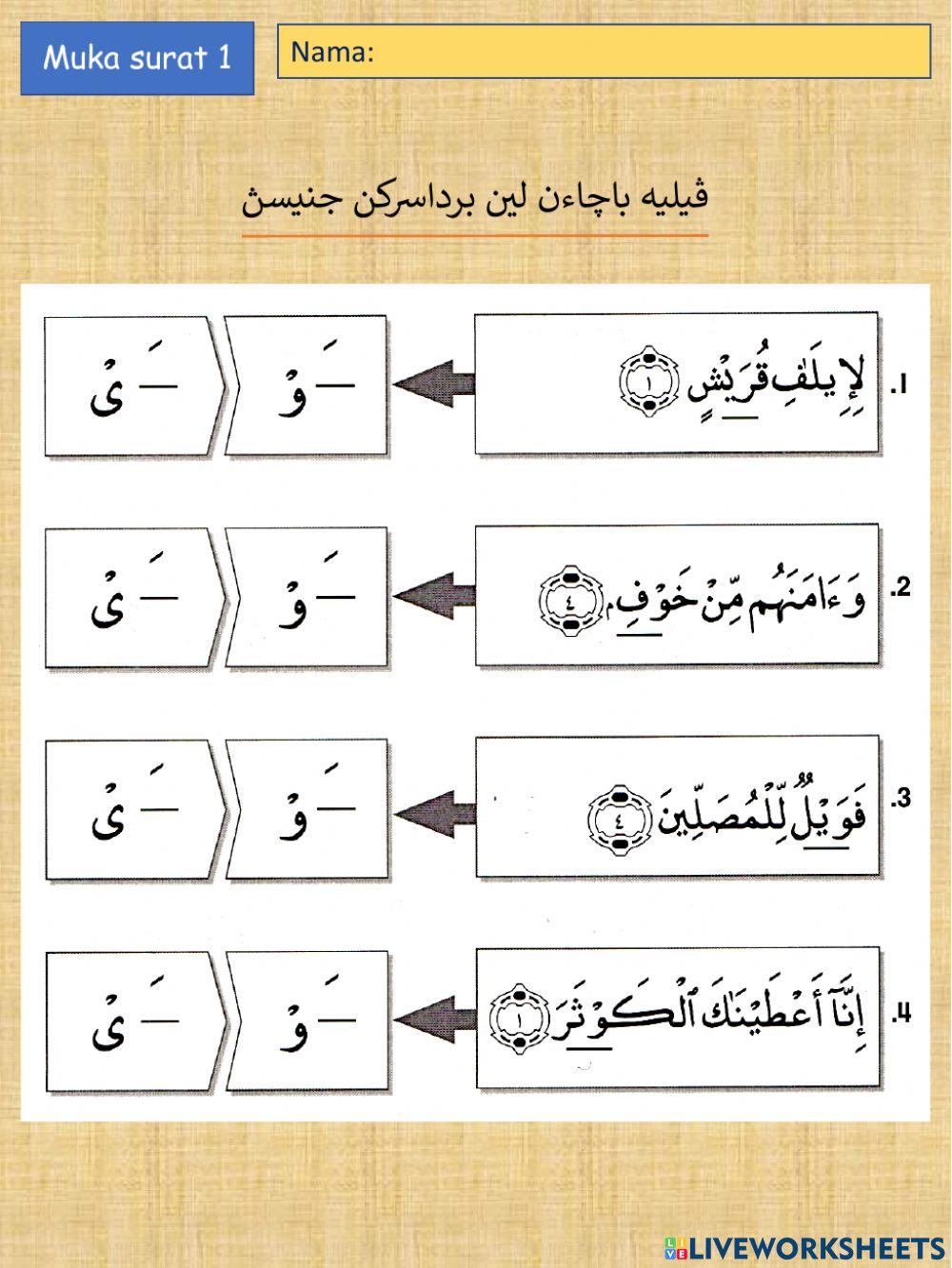 Bacaan lin | LiveWorksheets | 1123141