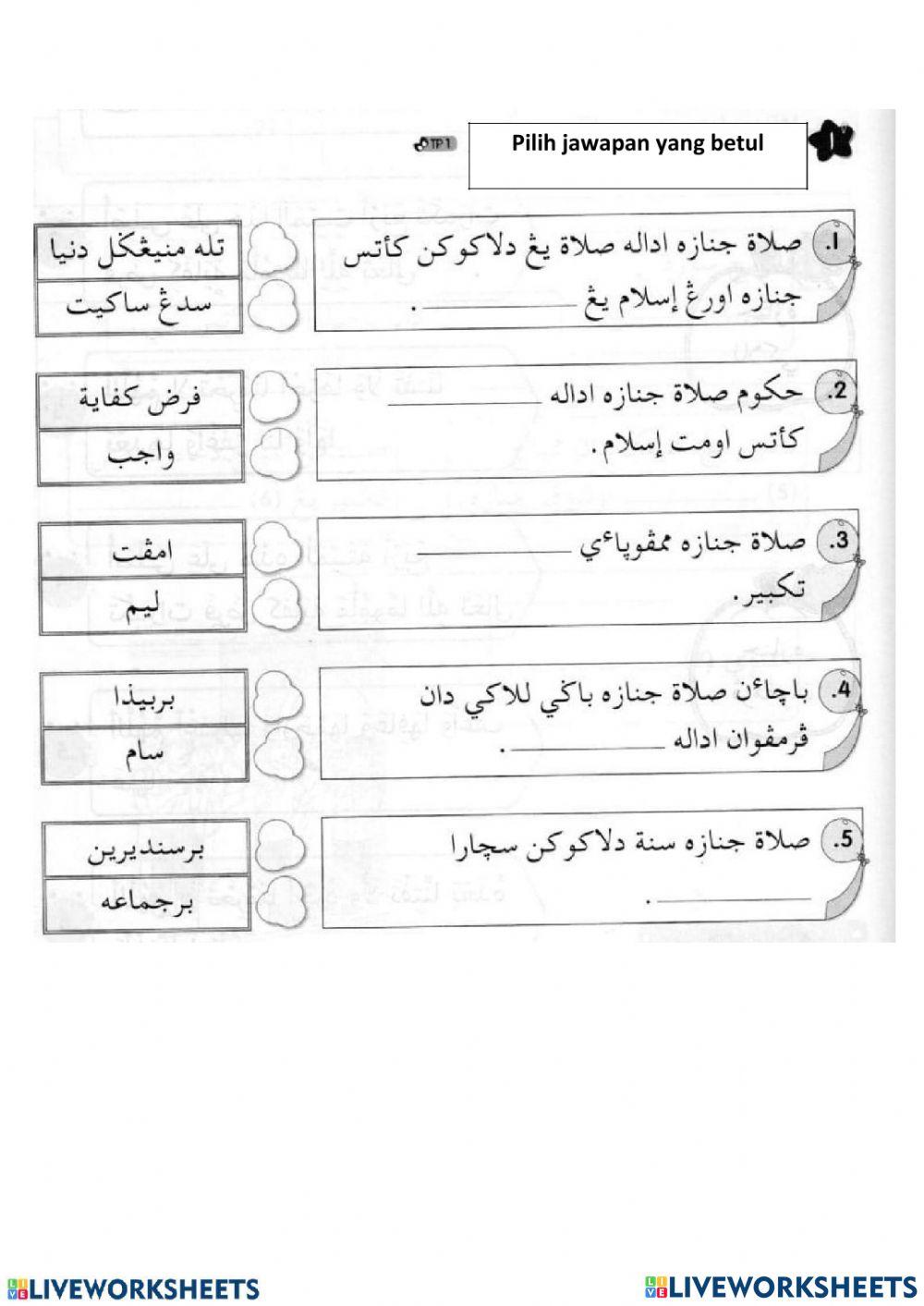 Ibadah:SOLAT JENAZAH worksheet | Live Worksheets