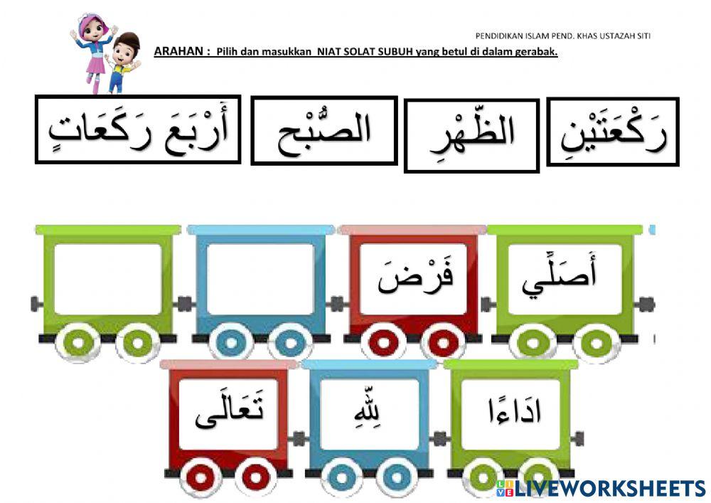 Pilih dan susun nama solat worksheet | Live Worksheets