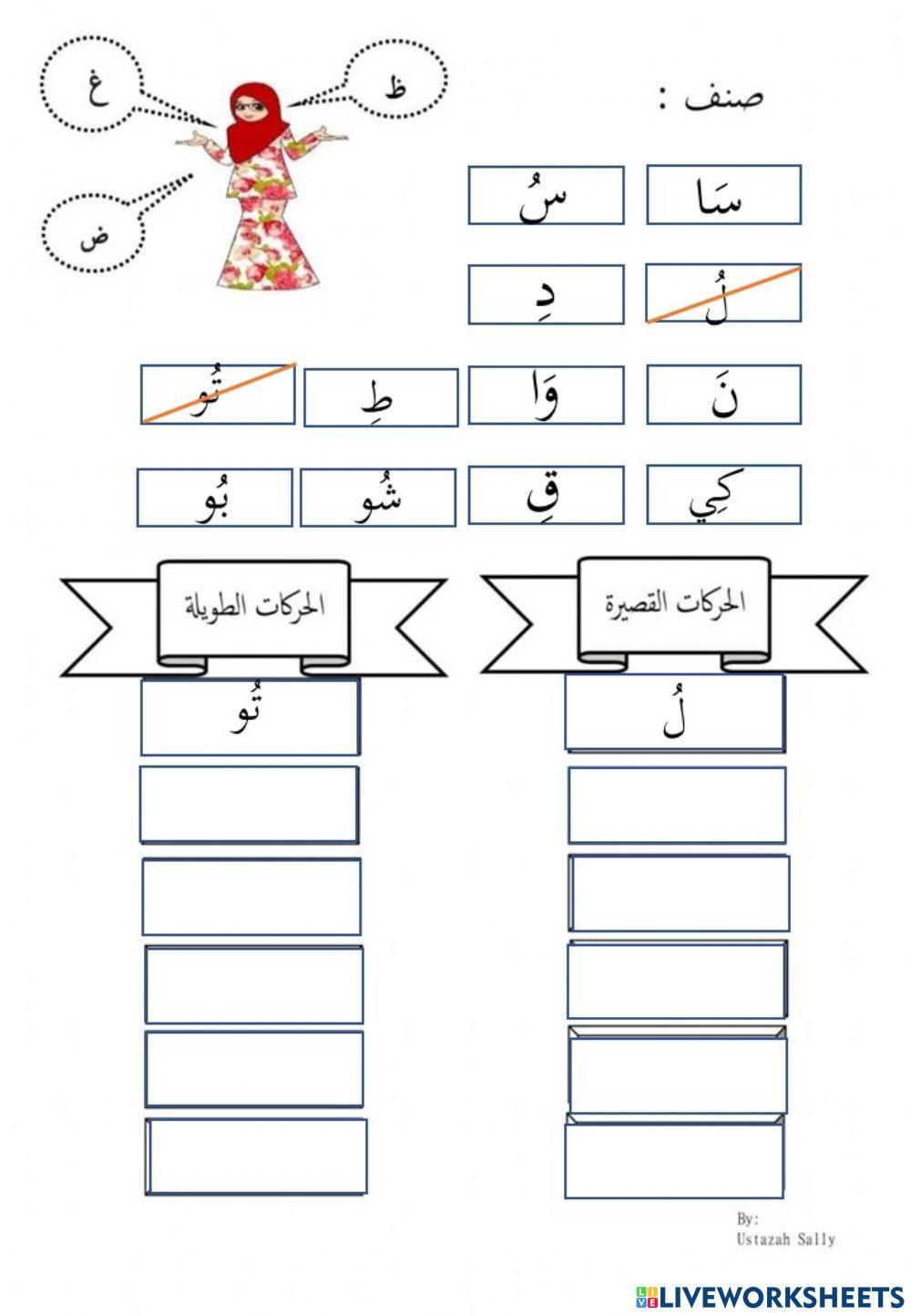 Jenis bacaan worksheet | Live Worksheets