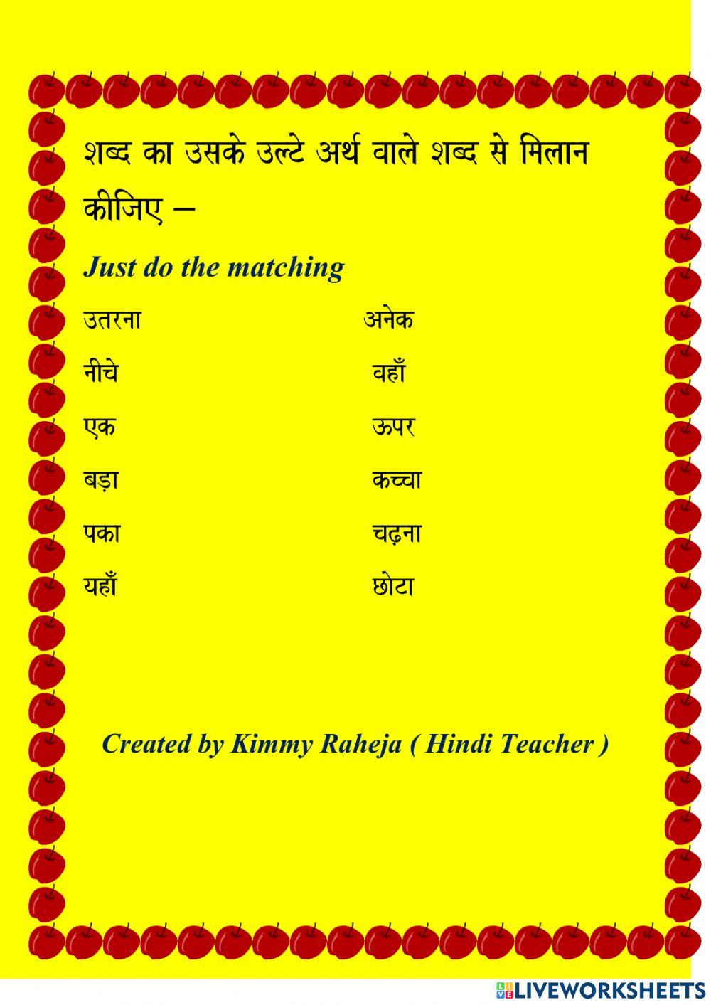 CLASS 2 DIGITAL WORKSHEET 3133763 | kimmyraheja | Live