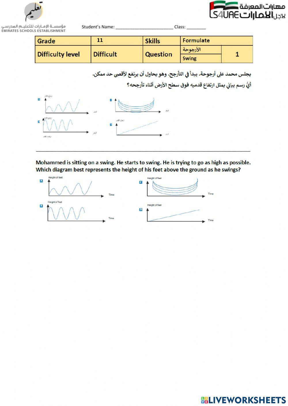 G11 W1 D4 Qimma 1127901 | KaranDhawan | Live Worksheets