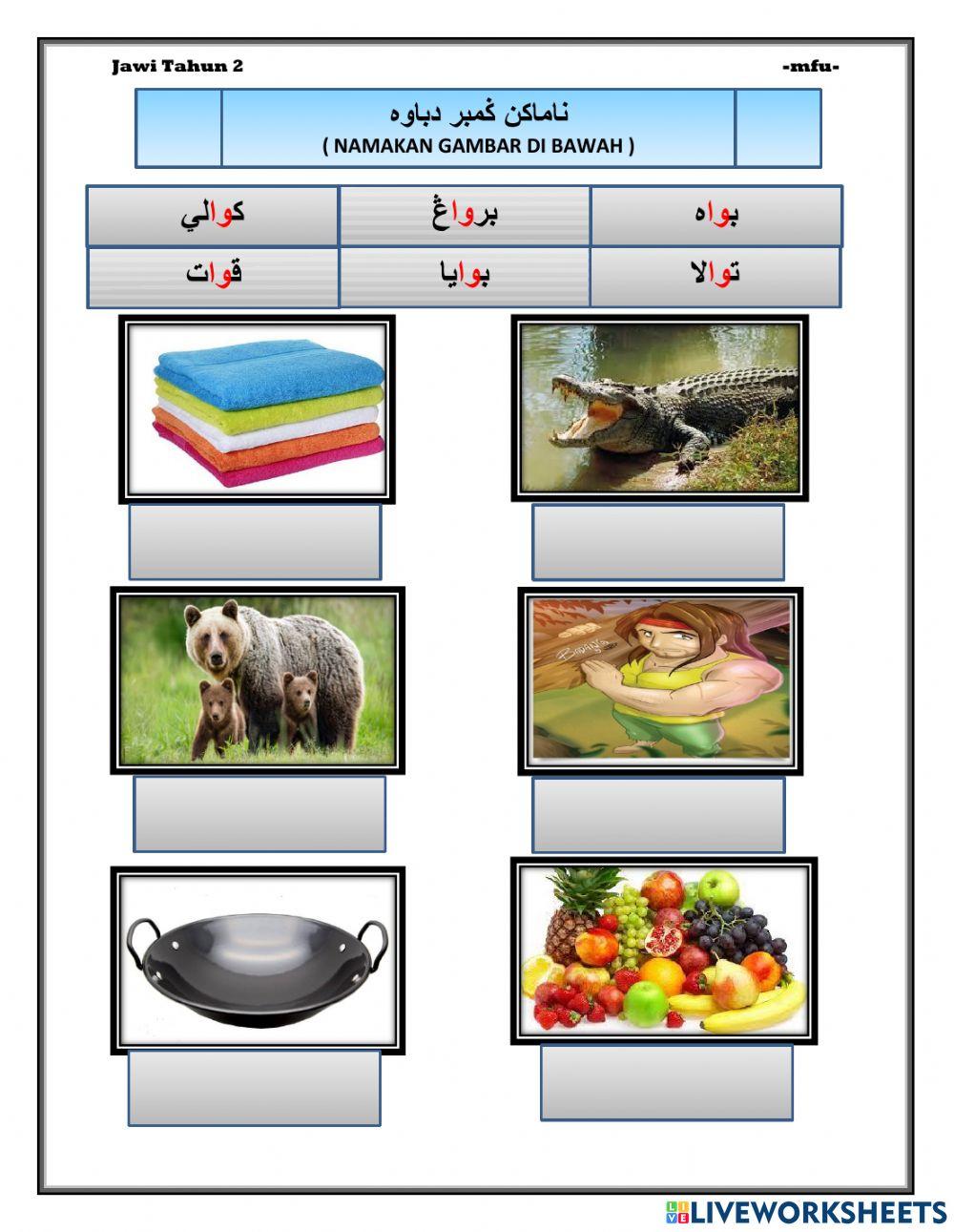 Vokal bergandin… | Free Interactive Worksheets | 1128126