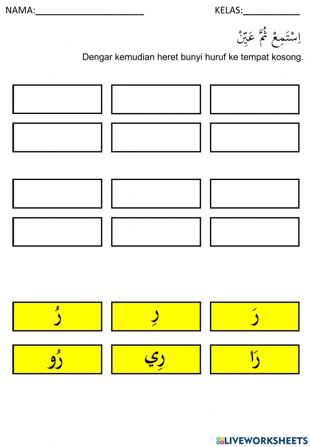 Mengenali Huruf Ro worksheet | Live Worksheets