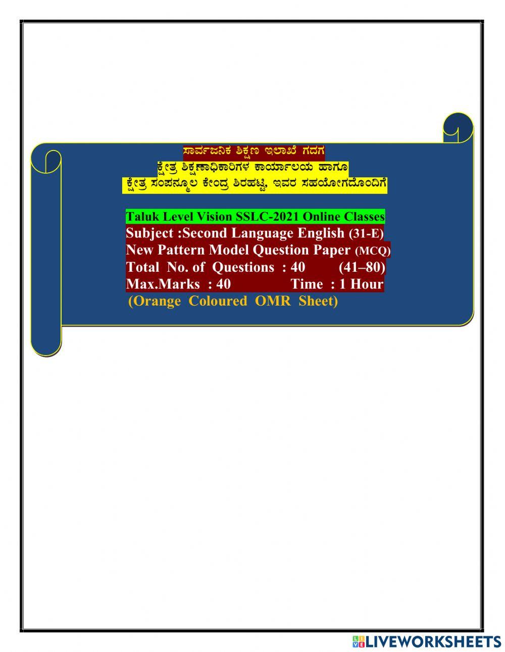 Vision SSLC 2021 worksheet | Live Worksheets