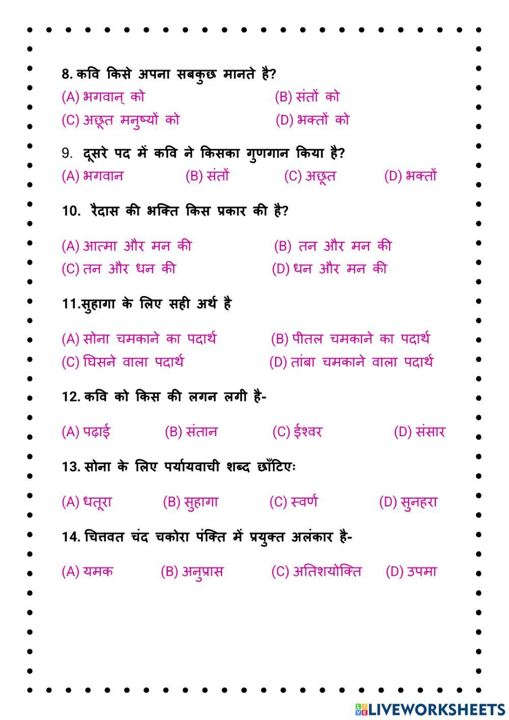 Class 9th Hindi Interactive Worksheet Live Worksheets, 58% OFF