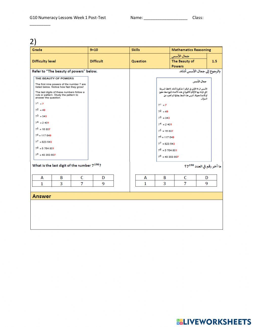 G10 W1 Post-test worksheet | Live Worksheets