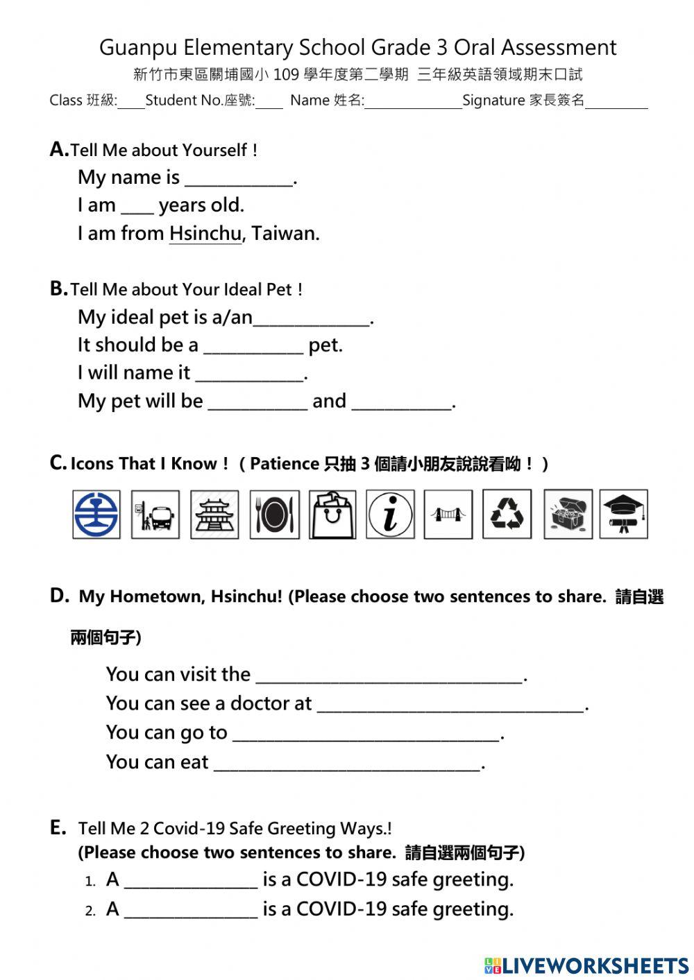 Final Oral Test worksheet | Live Worksheets