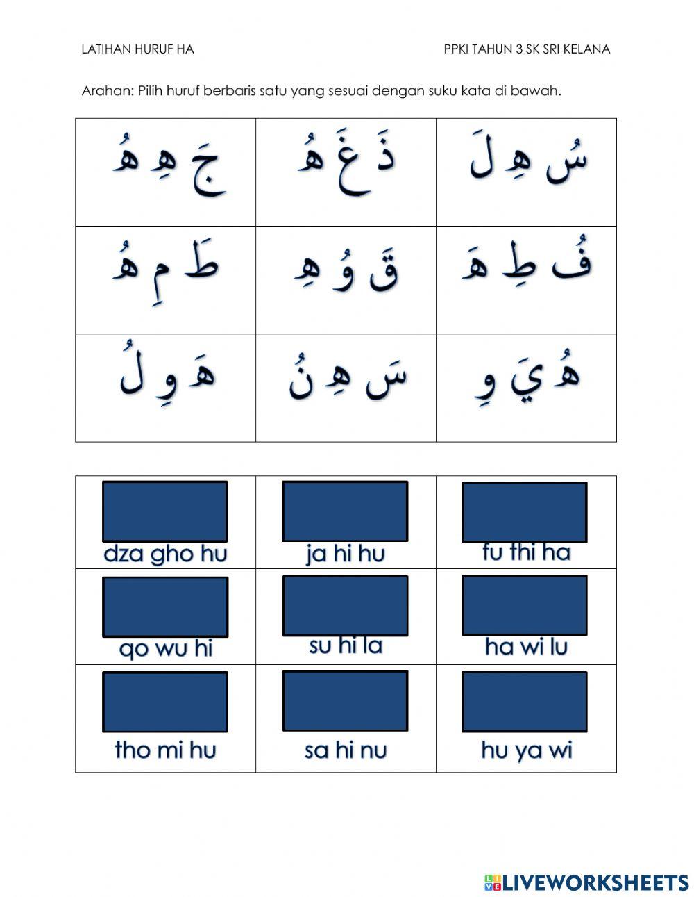Huruf ha berbaris di atas, di bawah dan di hadapan worksheet | Live ...