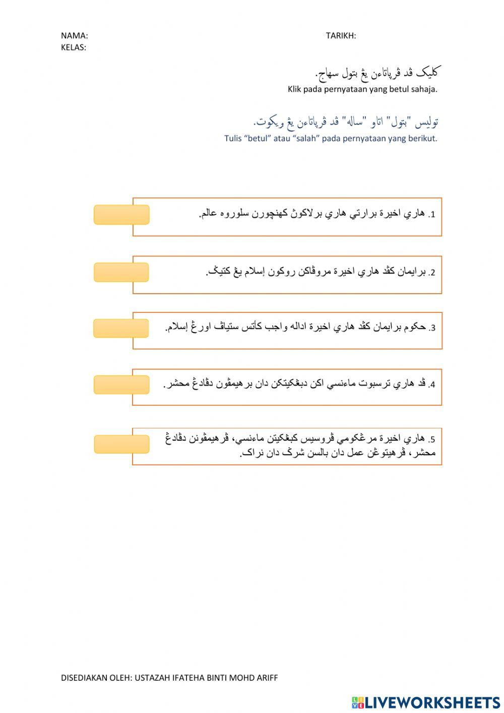 PENDIDIKAN ISLAM TAHUN 5: BERIMAN PADA HARI AKHIRAT