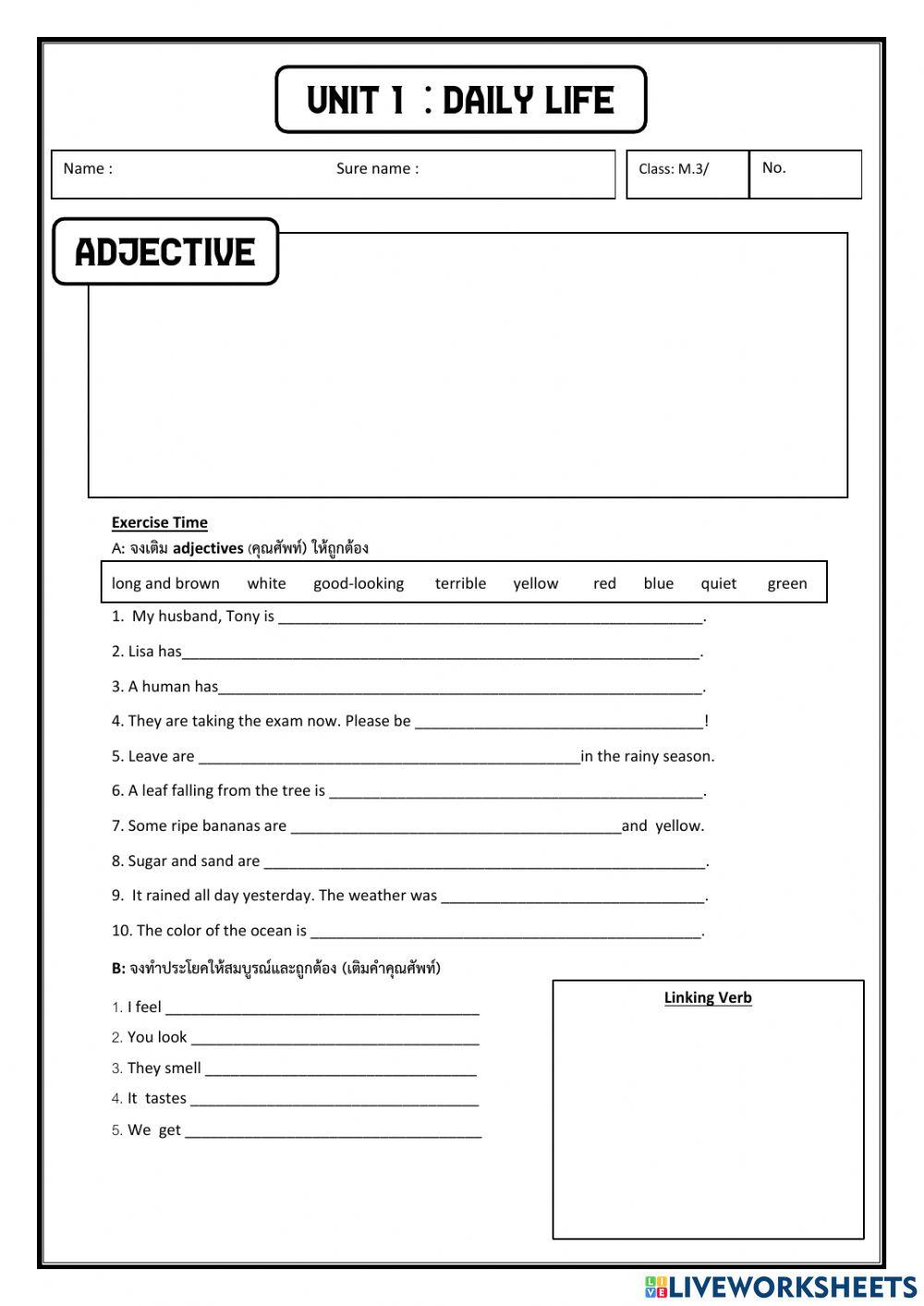 Daily life 1 : Adjective worksheet | Live Worksheets