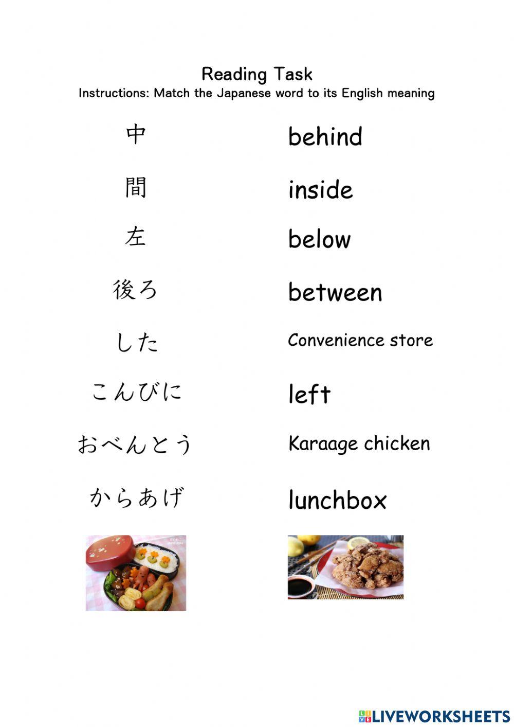 Year 5 & 6 Matc… | Free Interactive Worksheets | 1063106