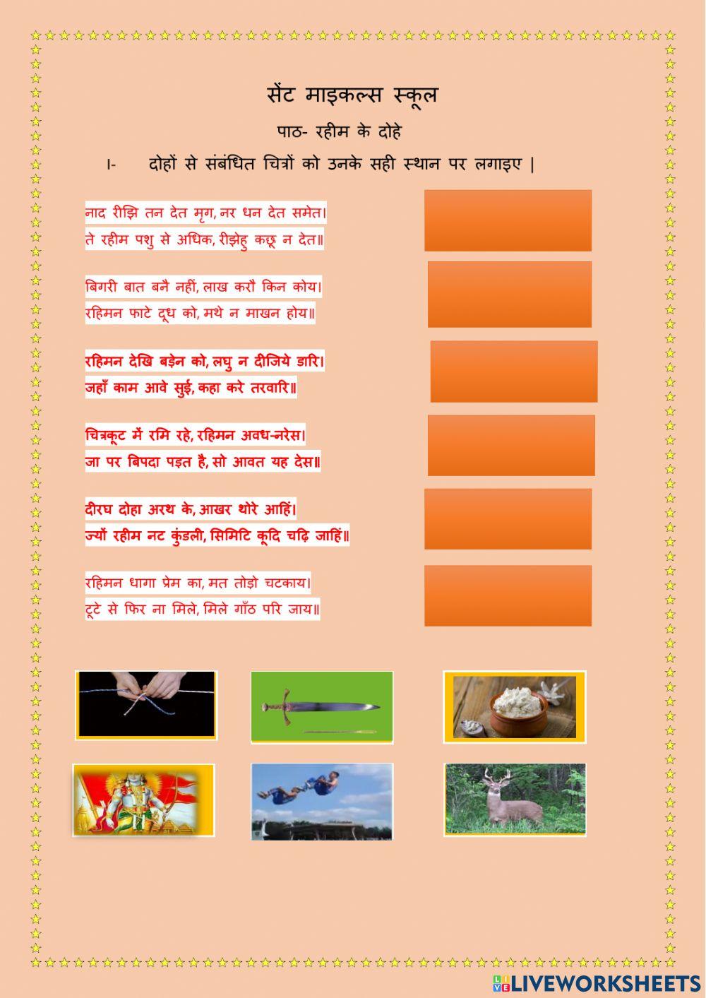 Dohe For Class Collection | brunofuga.adv.br