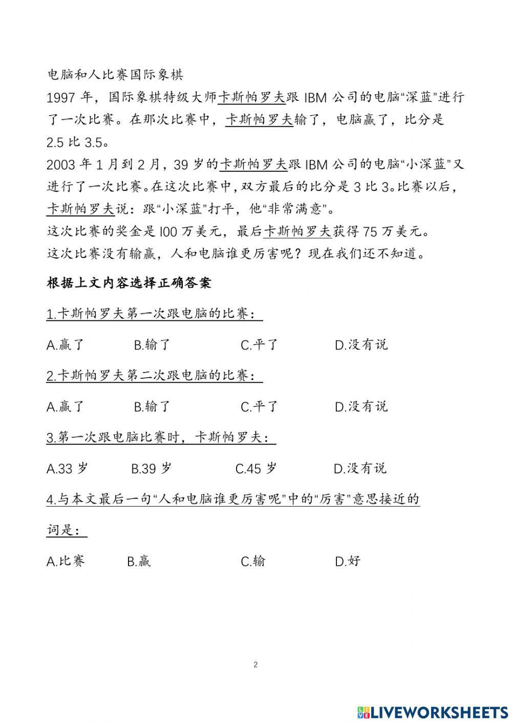 Pre-AP | LiveWorksheets | 1067132