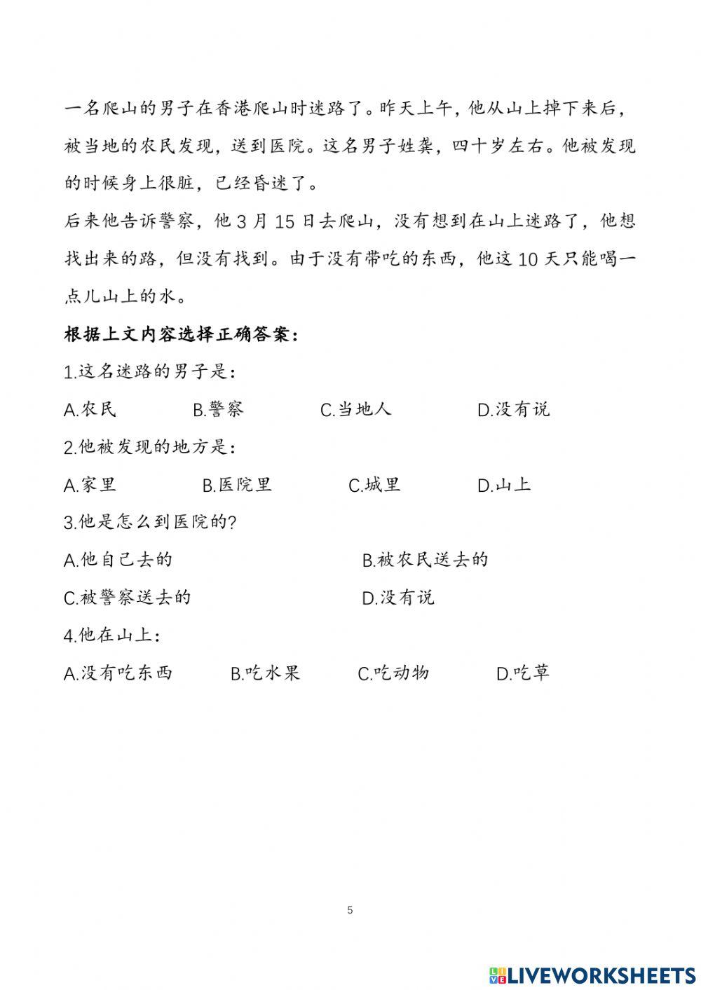 Pre-AP | LiveWorksheets | 1067132