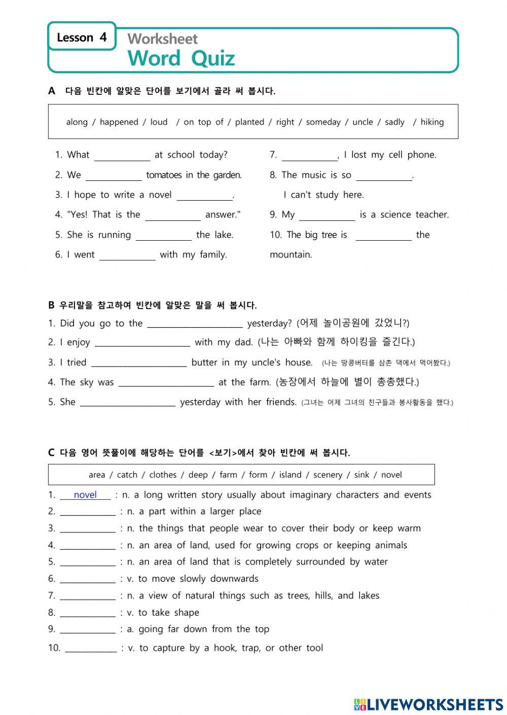 4과 Work Quiz worksheet | Live Worksheets