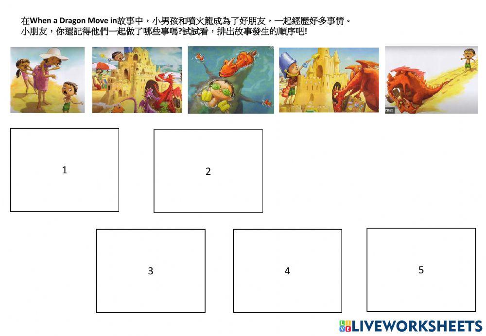 Story understanding worksheet | Live Worksheets