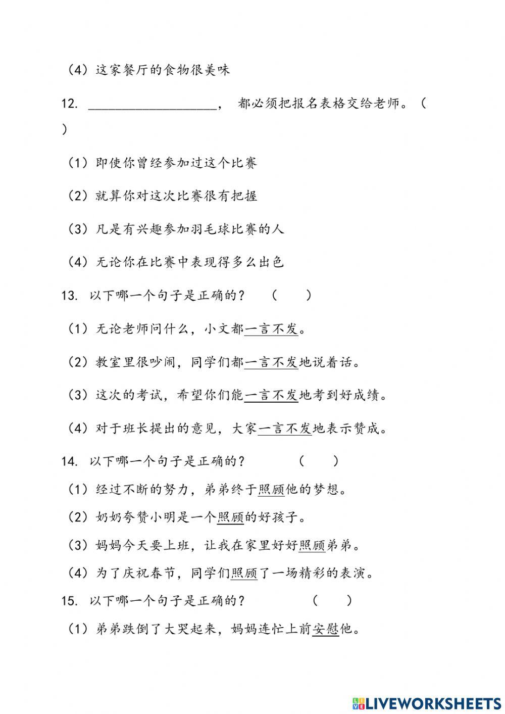 EduGrove P5T1L7 worksheet | Live Worksheets