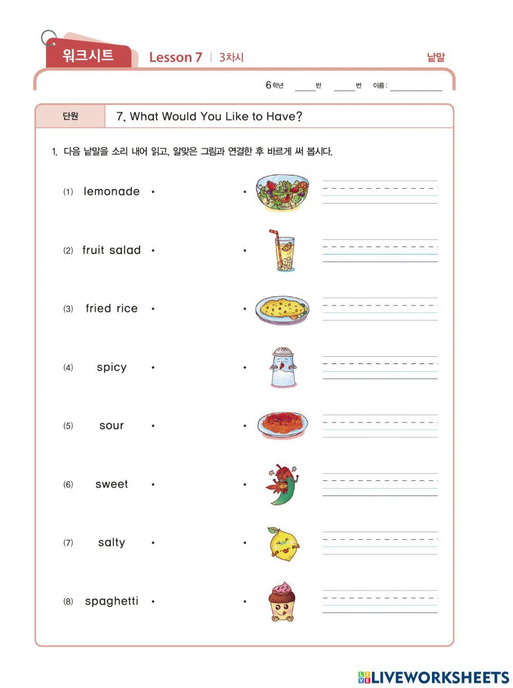 7. What would you like to have? worksheet | Live Worksheets