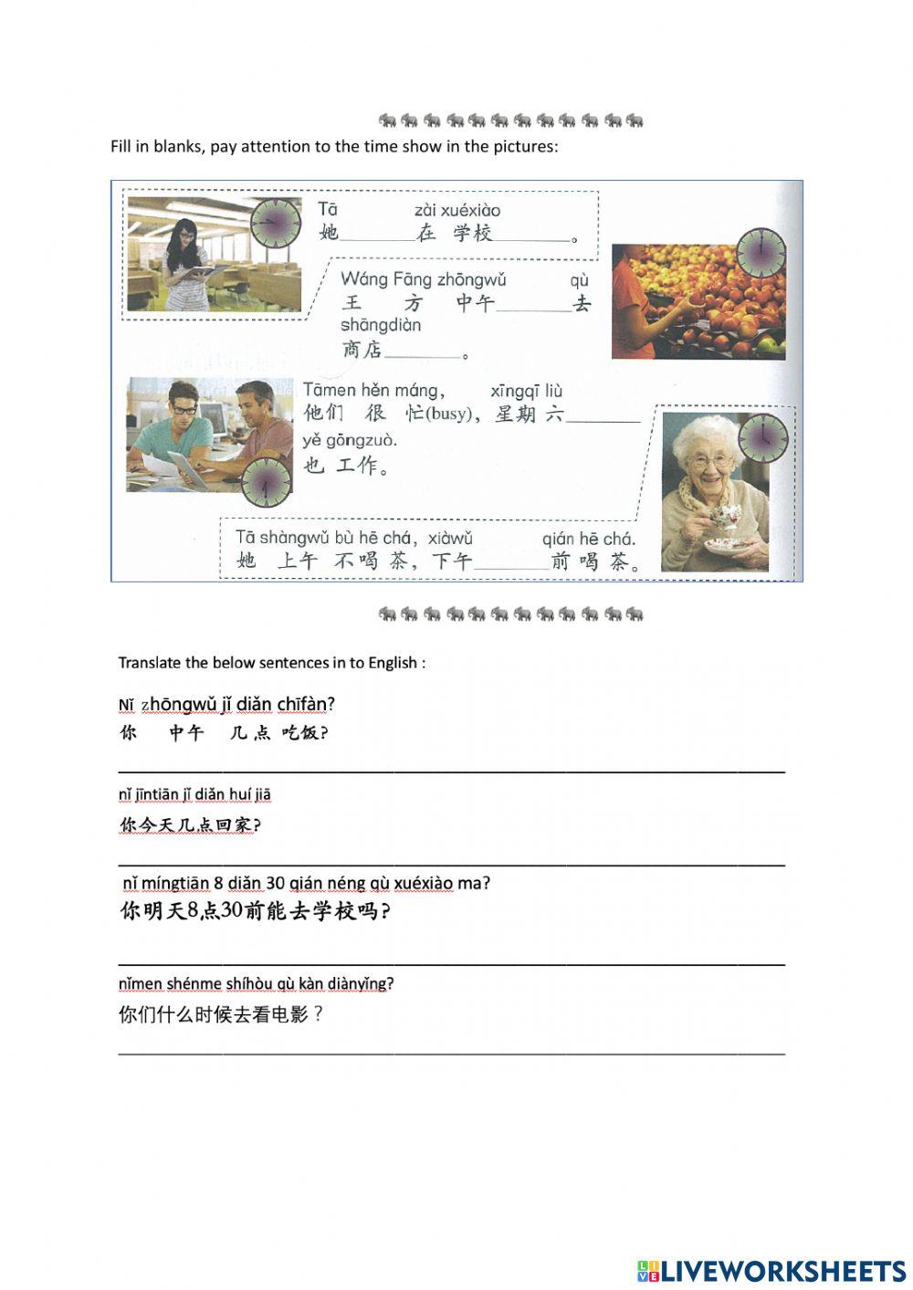 HSK 1 Lesson 11… | Free Interactive Worksheets | 1136182