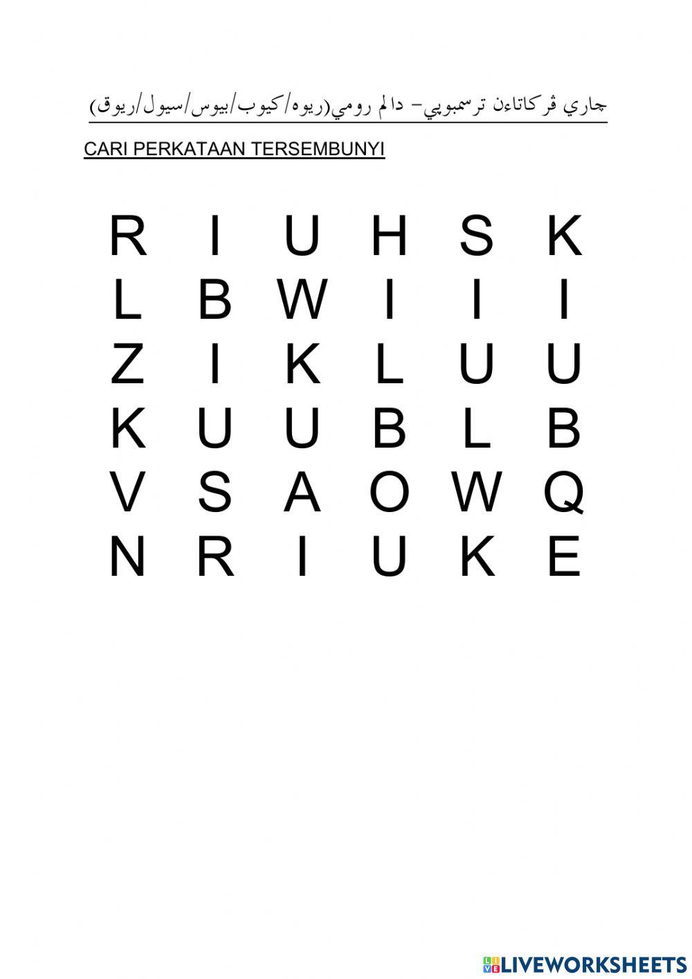 1160119 | Vokal berganding iu | NORAIN_ARIS