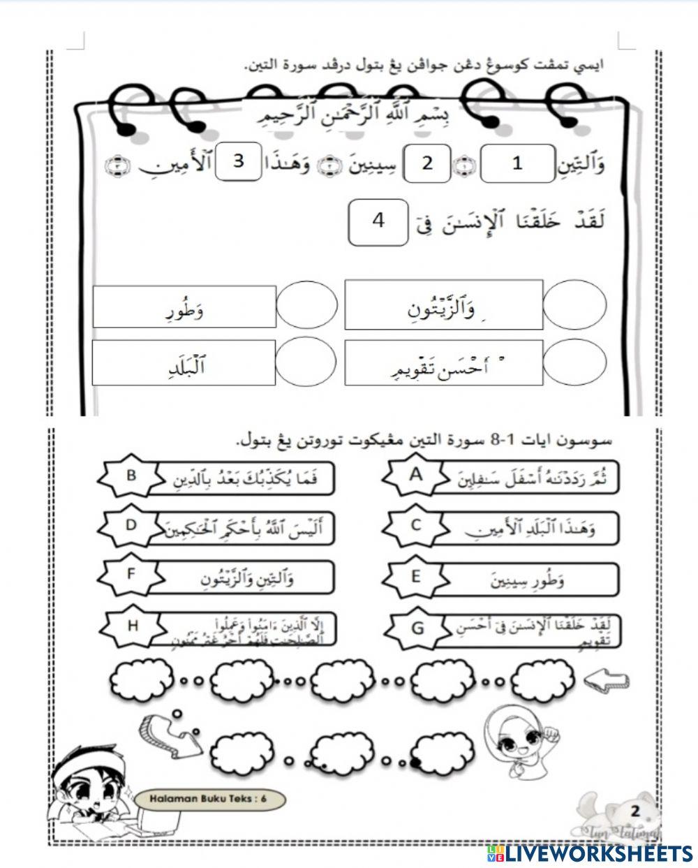 Pendidikan islam online exercise for tahun 5 | Live Worksheets