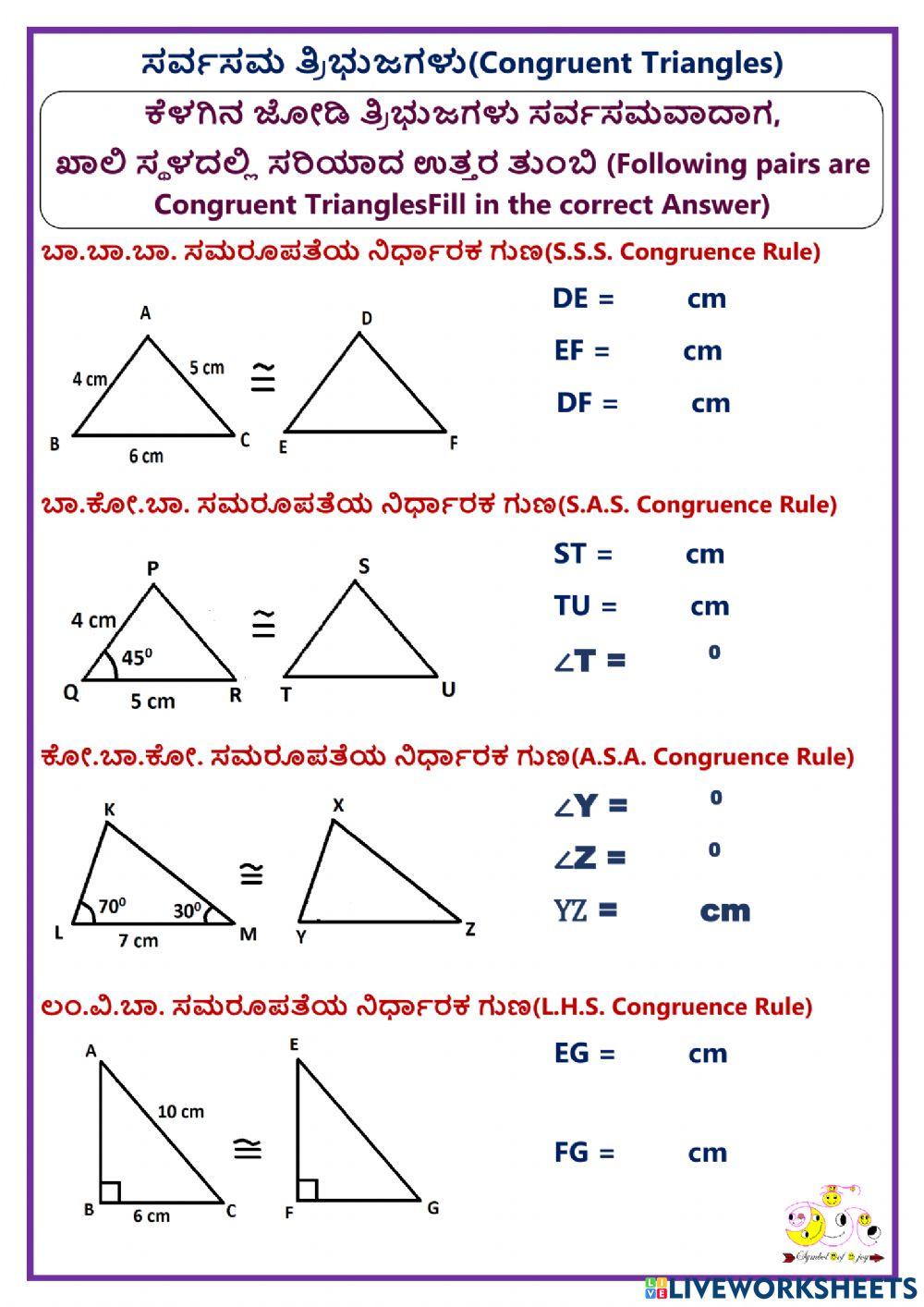 Congruent Triangles Worksheet