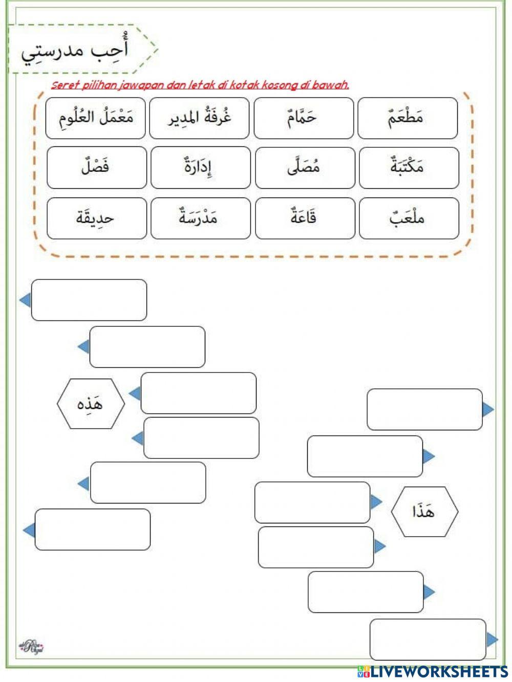 B. Arab Thn 4 (ms: 67) worksheet | Live Worksheets