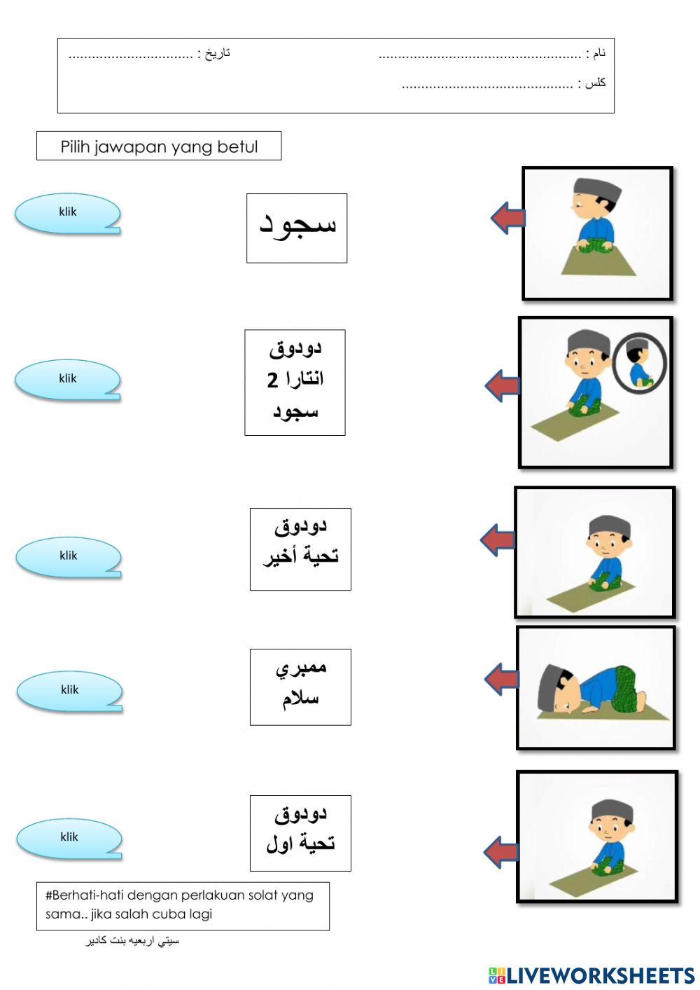 Ibadah solat interactive worksheet | Live Worksheets