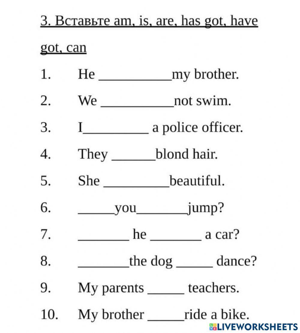 To be to have c… | Free Interactive Worksheets | 1171193