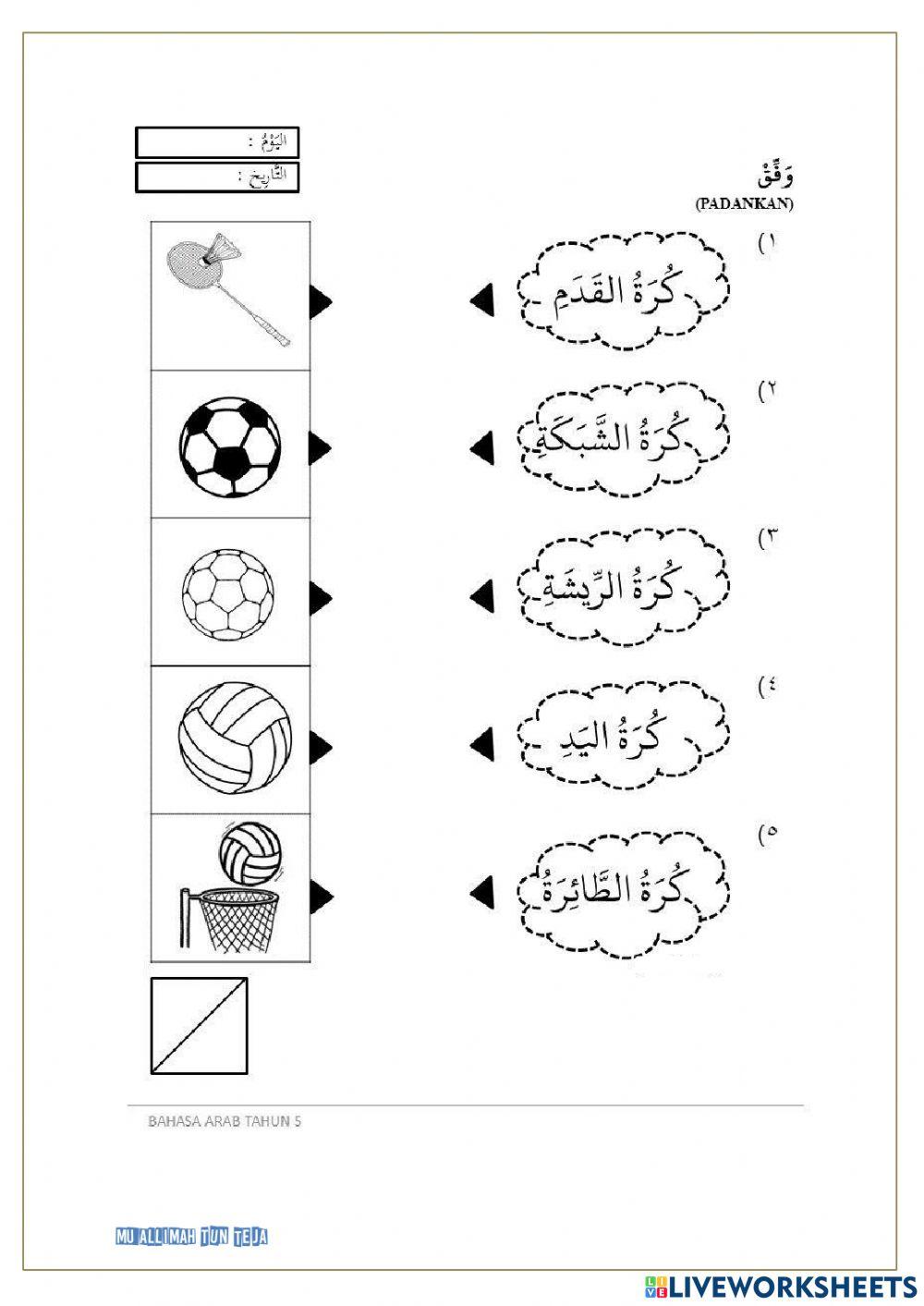 Mari Kita Sertai Unit Kokurikulum worksheet | Live Worksheets