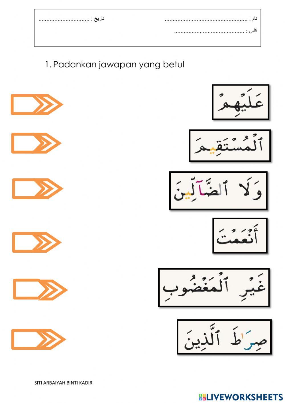 SURAH AL fATIHAH | Live Worksheets
