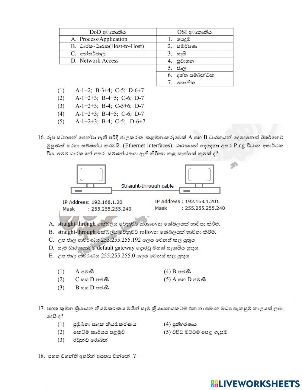 Ict free activity | Live Worksheets