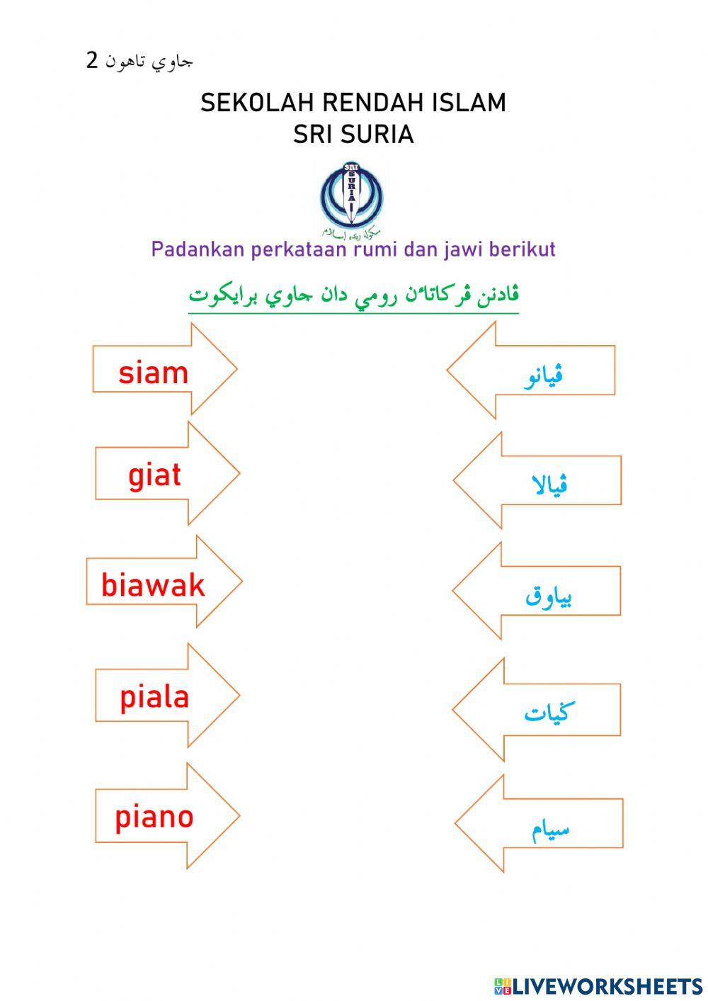 Latihan Jawi Tahun 2 - vokal berganding ia 3190938