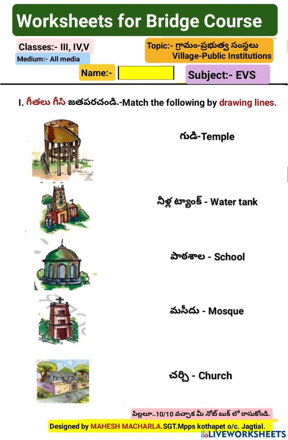 Level-1-Evs-WS-7 | Free Interactive Worksheets | 1180795