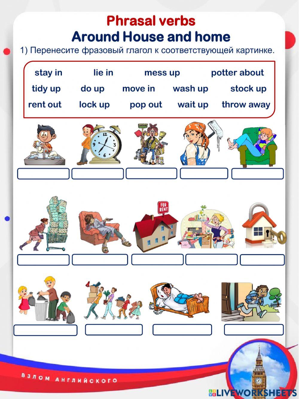 6665182 Phrasal Verbs Around The House 6665182-phrasal-verbs-around-the-house