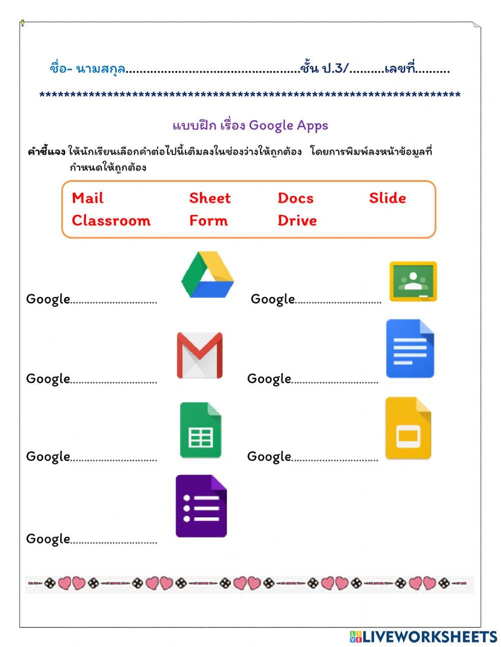 แบบเติมคำ Google app 1137992 | nontanan | Live