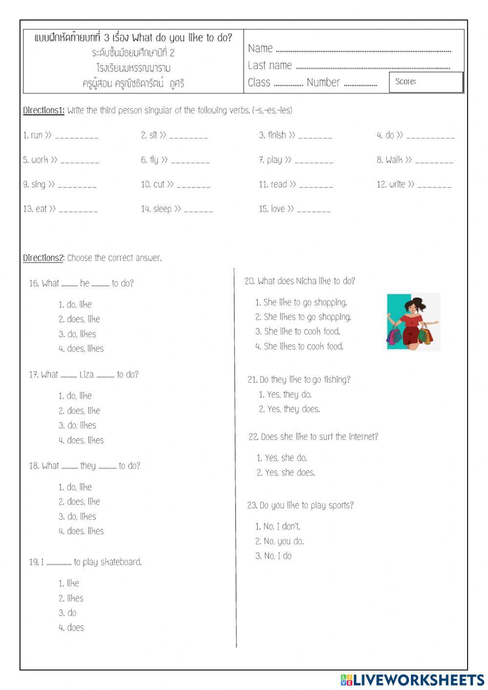 What do you like to do? online worksheet for 8 | Live Worksheets