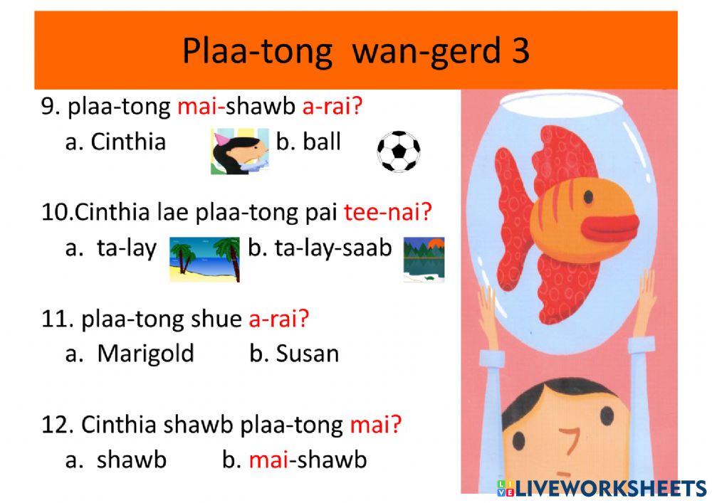 Pla-tong worksheet | Live Worksheets