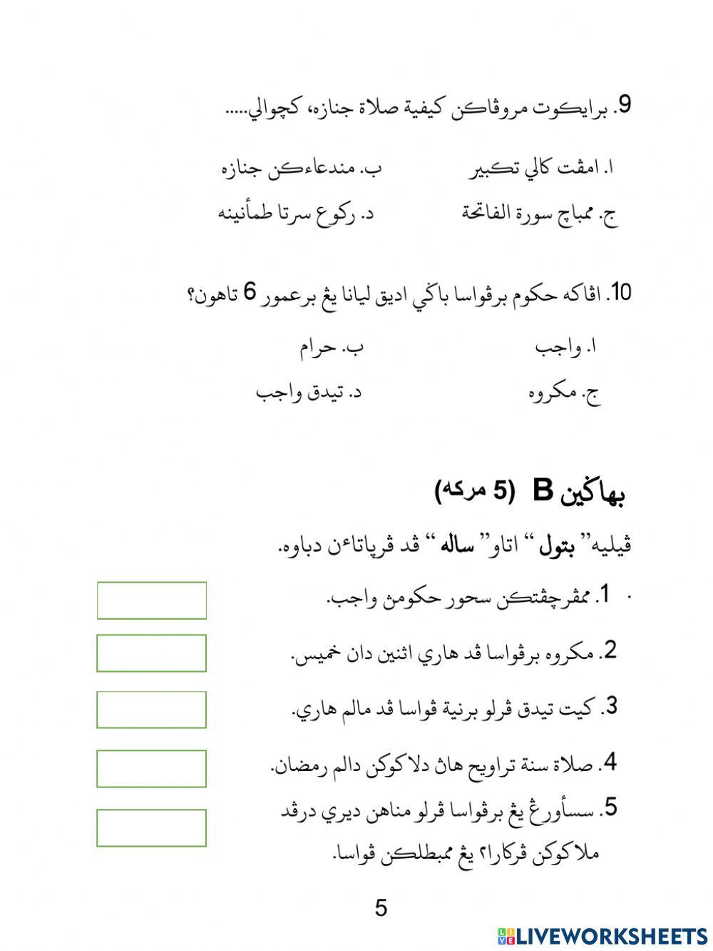 FEQAH TAHUN 6 online exercise for | Live Worksheets