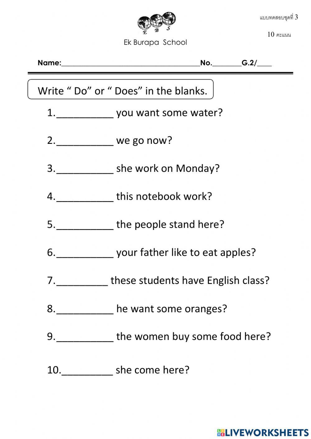 Do Does G2 worksheet | Live Worksheets