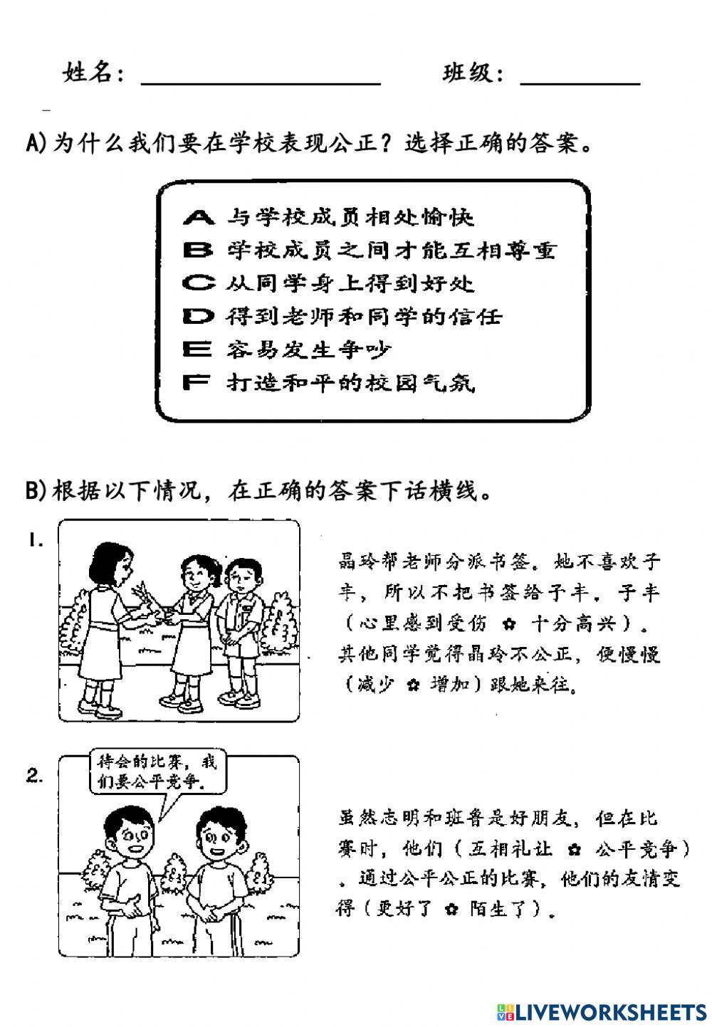 YK3B | PM t3 u8 1193954 | LiveWorksheets